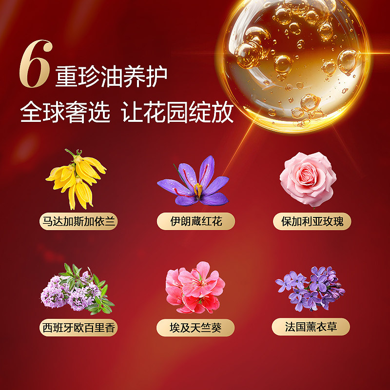 25年必买！AKALU藏红花私护精油避坑指南+真实测评-复方精油-淘宝好物网