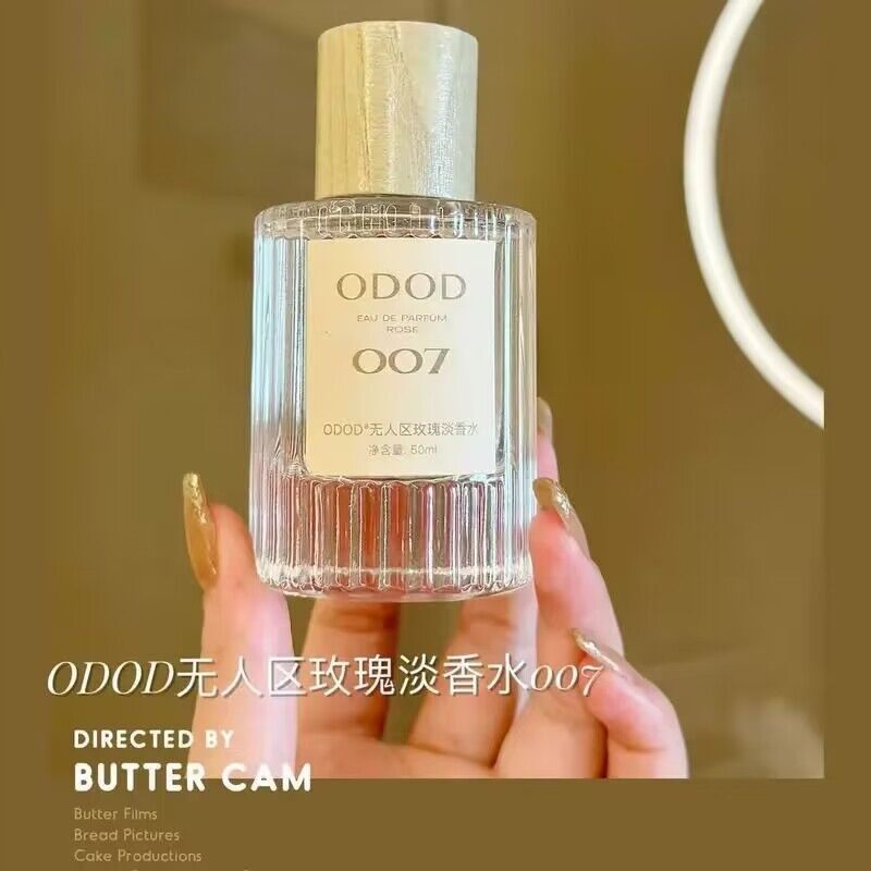 007无人区玫瑰香水：一款值得精准投资的中性香氛_香水_淘宝美妆网