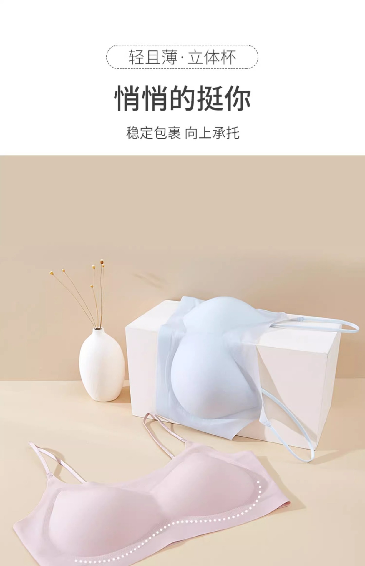 LURIX細肩帶吊帶背心內衣女大碼胖m冰絲無痕孕婦文胸罩夏季超薄款|胸罩|ETMall東森購物網