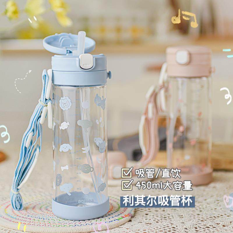 Richell利其尔吸管杯夏天儿童水杯450ml直饮杯双盖幼儿园水壶夏季