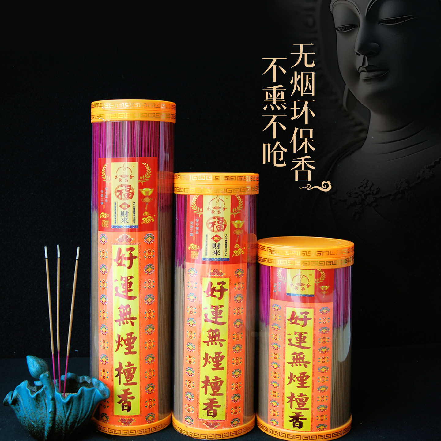 18.5cm extra-short smokeless incense sticks - sandalwood, the perfect ...