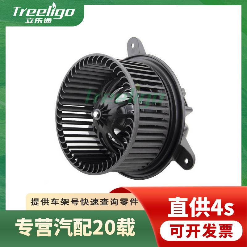 适用吉普车JEEP自由光牧马人撒哈拉汽车空调鼓风机风扇4886150AA