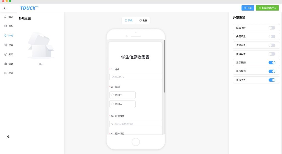 问卷调查表单系统：Java SpringBoot+Vue+ElementUI，源码齐全，打造高效调研神器！💡-上网行为管理-淘宝百科网