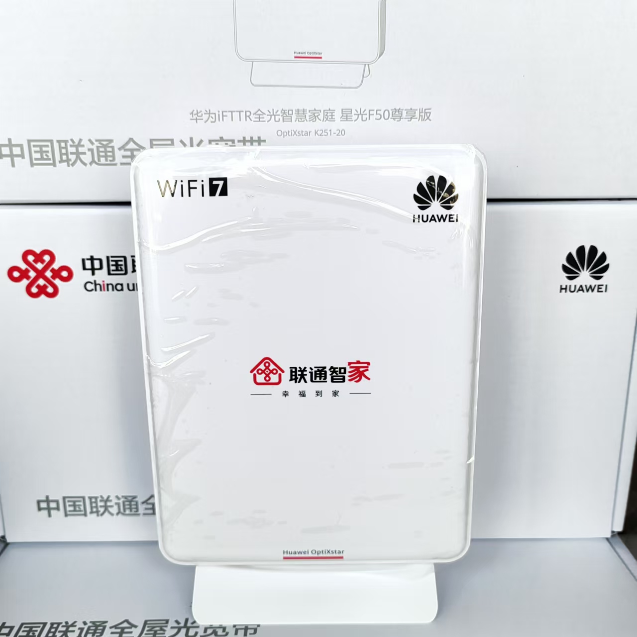 25年最新F50尊享版联通FTTR华为V271-20 2.5G口必买指南！WiFi7从机K251-20实测真香-宽带猫-淘宝好物网