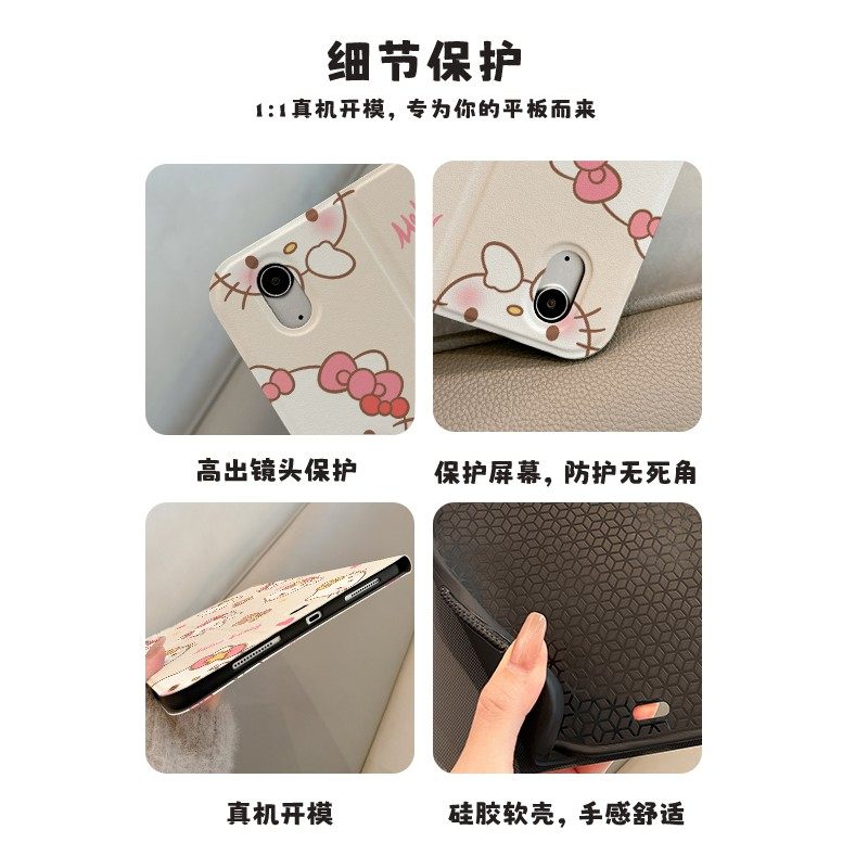 百元级iPad保护套真相：小熊KT头防摔壳真能护住2025新机型？_平板电脑保护套_淘宝数码网