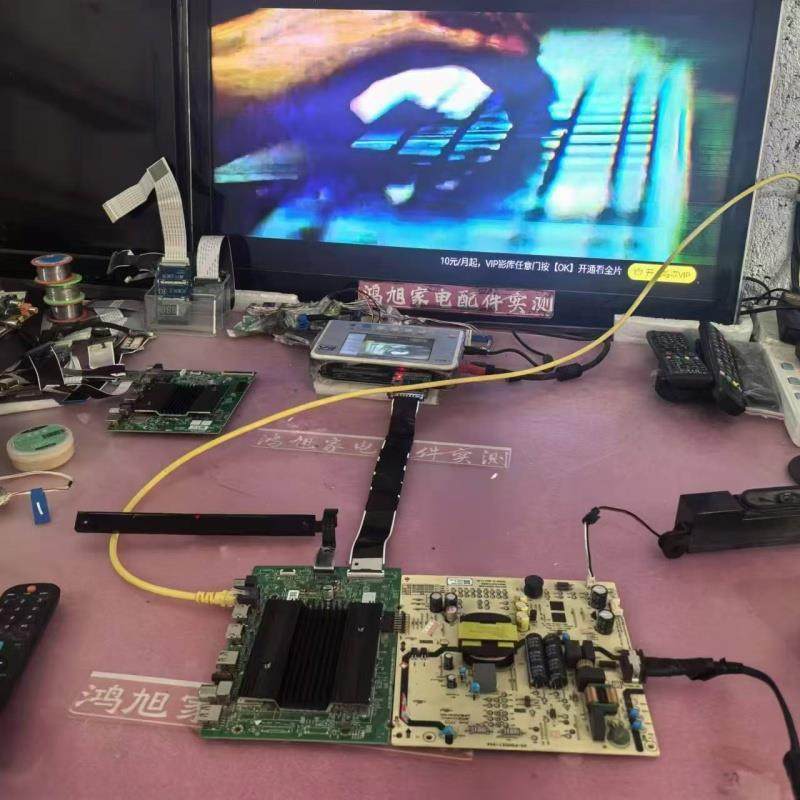 創維50/55A23 55P31 55A23S/23P主板A7T862 N012406-002321-003屏