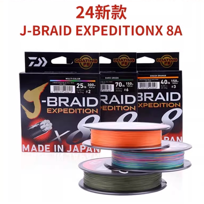 进口24新款DAIWA达亿瓦PE线J-BRAID X8，五彩斑斓的路亚新宠！🎣 -鱼线-淘宝百科网