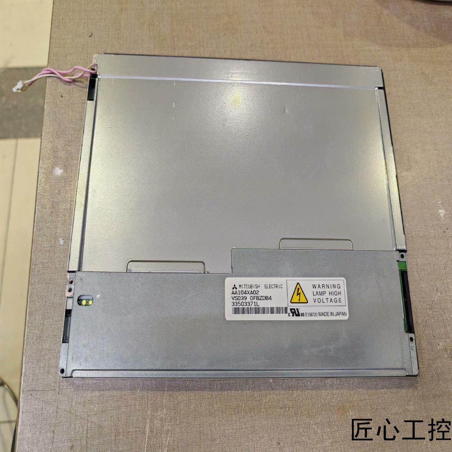 三菱10.4寸工业屏AA104SL02/AA104XA02：高亮耐用的秘密武器？-显示屏-淘宝百科网