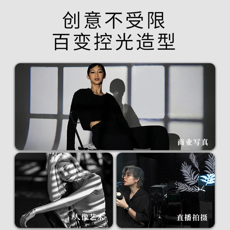 又被“专业灯光”忽悠了？力凯Lc800聚光筒造型片真能改变照片气质？_镜头_淘宝数码网