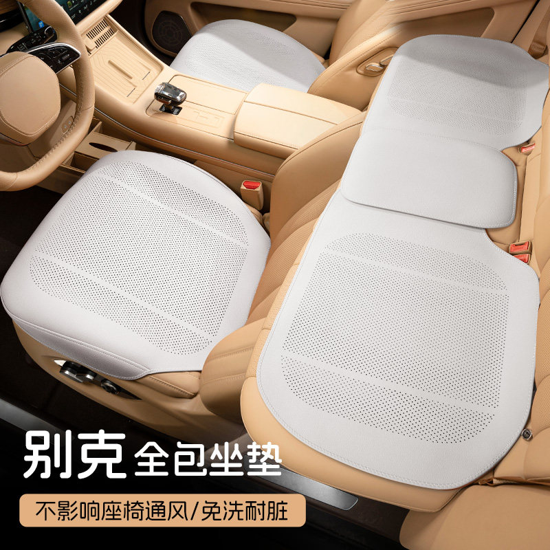 别克夏季薄垫GL8/E4/E5/君威君越威朗昂科威微蓝透气舒适四季坐垫