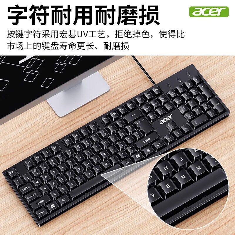 宏碁K212B键鼠套装：百元级办公装备，背后是供应链的精准卡位_笔记本_淘宝数码网