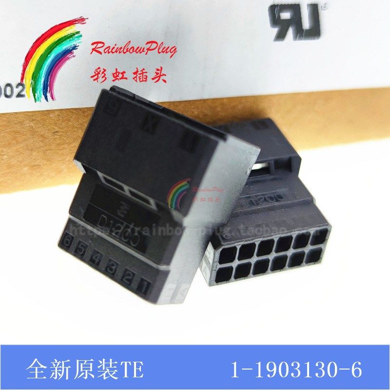 D1200系列 12P母頭 1-1903130-6 AMP泰科TYCO TE原裝正品 連接器