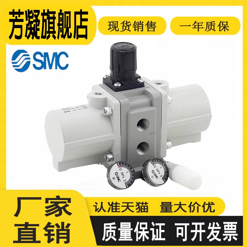 SMC VBAT38A1 VBA40A-04GN：工业控制界的隐藏王者👑-其他气动元件-淘宝百科网