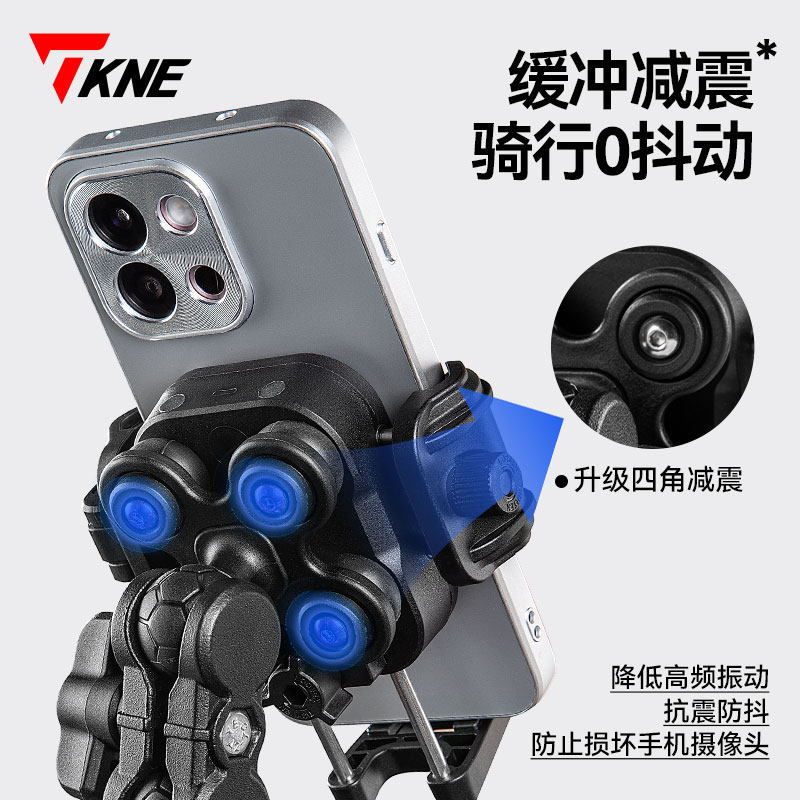 TKNE手机支架：骑行路上的安全守护者，告别晃动，专注驾驶！-摩托车导航-淘宝好物网