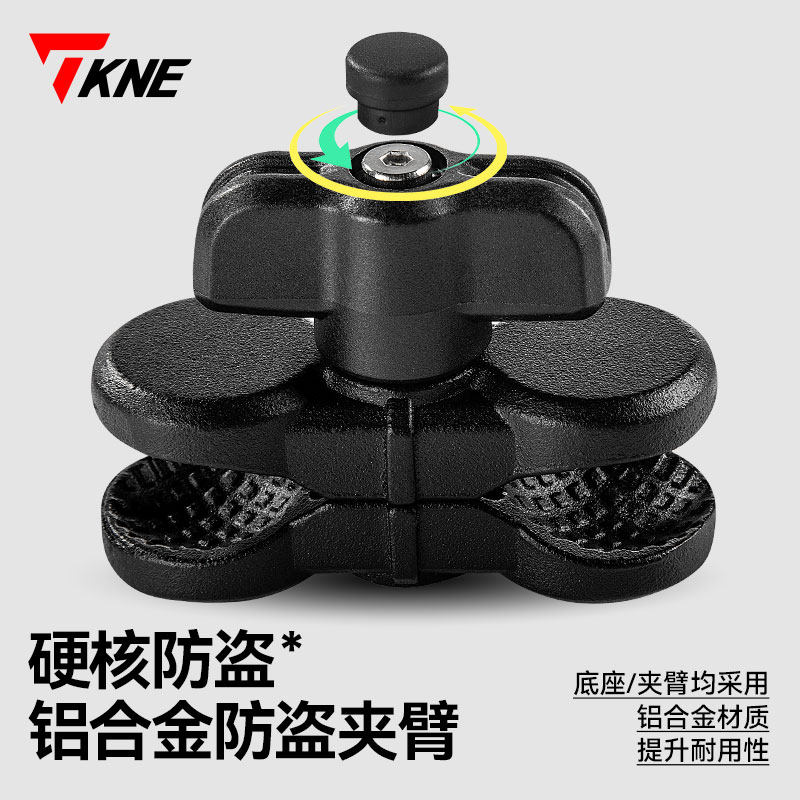 TKNE手机支架：骑行路上的安全守护者，告别晃动，专注驾驶！-摩托车导航-淘宝好物网