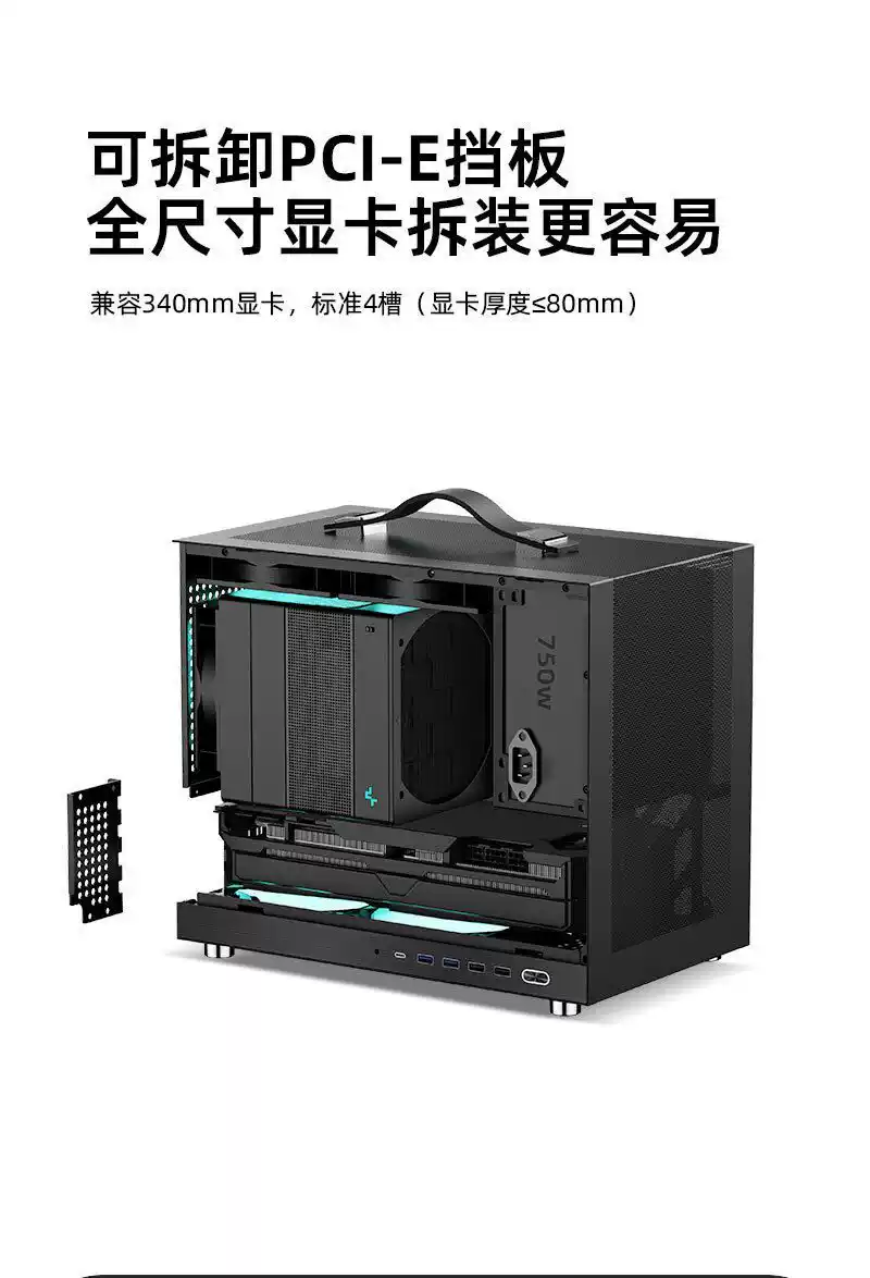 闪鳞G350机箱便携式MATX手提MINI电脑机箱兼容背插主板台式机机箱