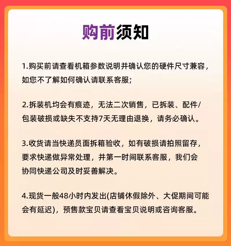 闪鳞G350机箱便携式MATX手提MINI电脑机箱兼容背插主板台式机机箱