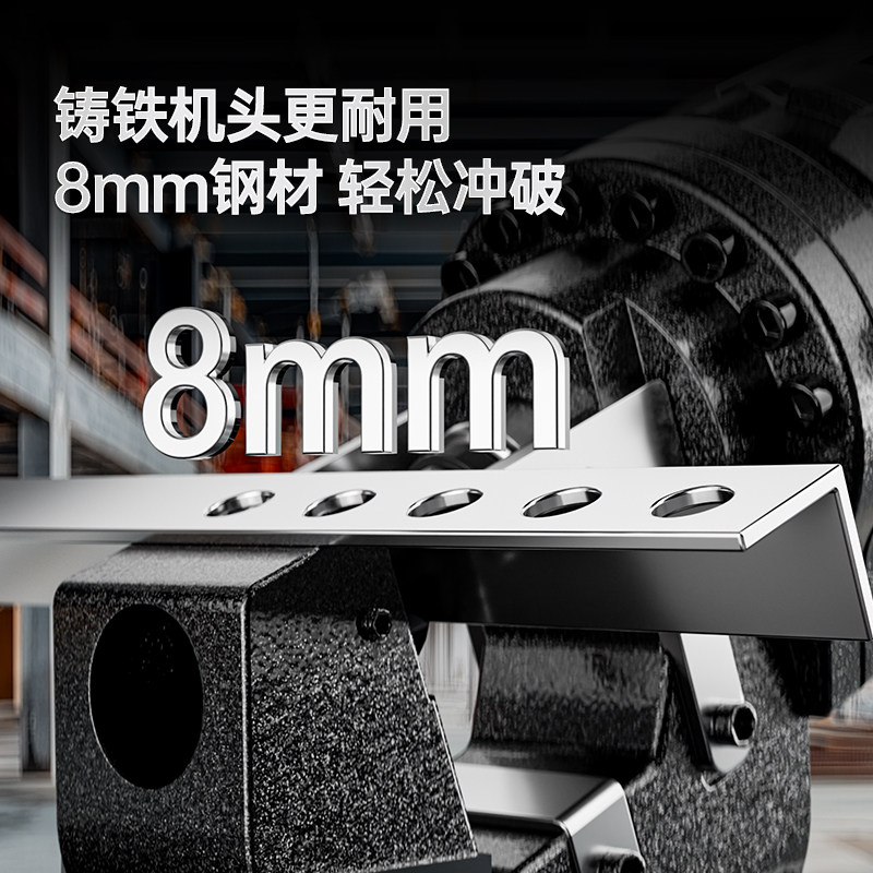 电动液压冲孔机LZ-25/32：角钢槽钢打孔神器，3-12mm铁板开孔轻松搞定！-液压冲孔机-淘宝百科网