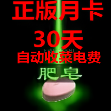 暗黑破坏神3三兄弟D挂机ROS-BOT：🎮 自动电费战士蓝门，解放双手的终极神器！🌟-ORIGIN-淘宝好物网