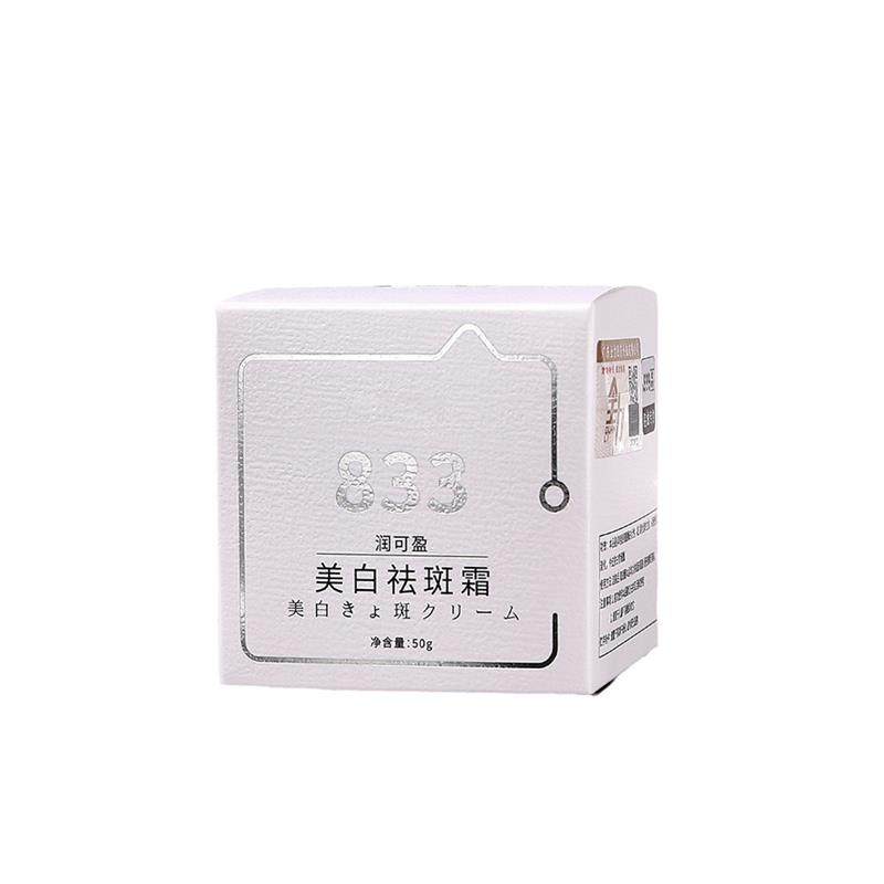 当素颜也值得被赞美，这支润可盈祛斑霜的温柔力量_乳液_淘宝美妆网