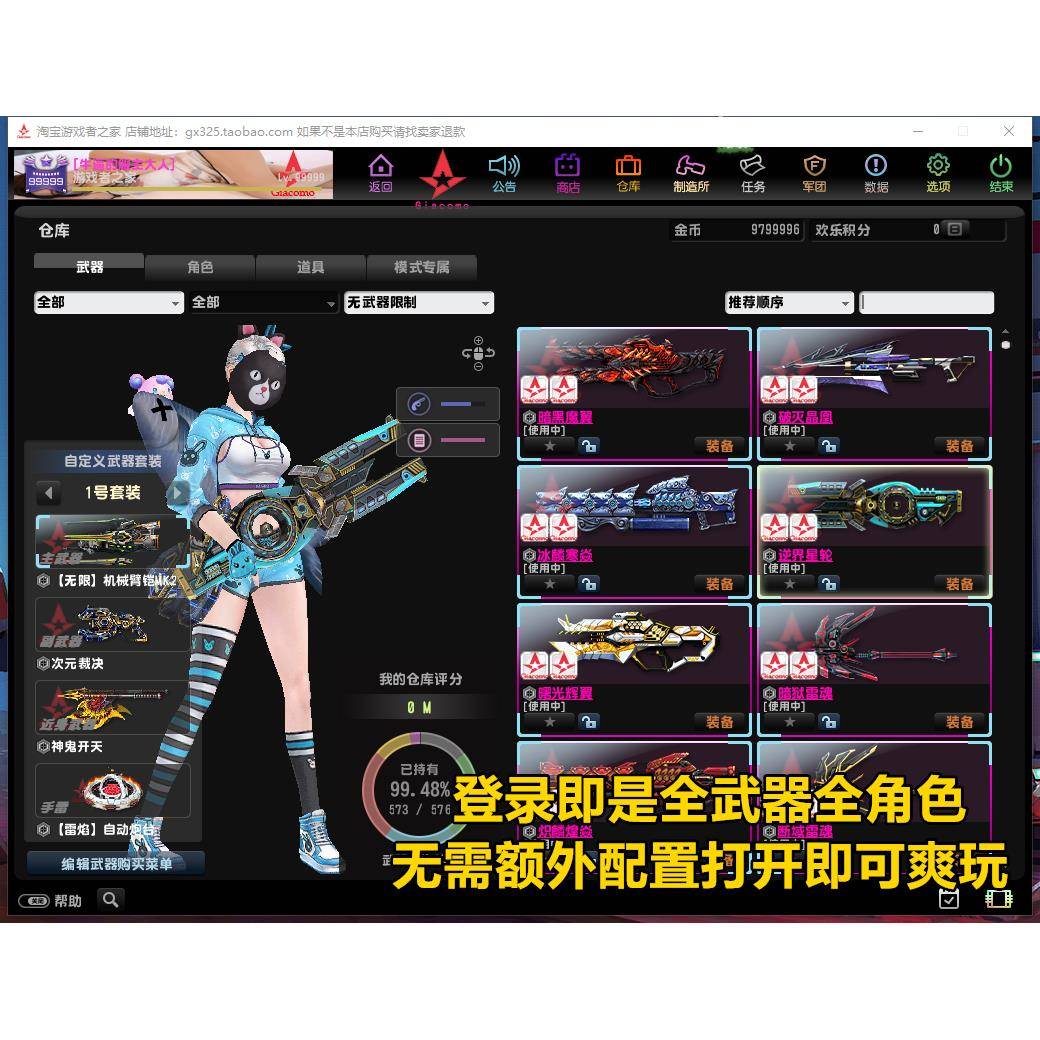 CSol反恐精英OL单机版：一键端怀旧经典，AI人机大灾变联机玩法全攻略！_STEAM_淘宝游戏网