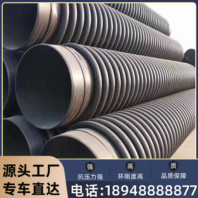 日丰HDPE双壁波纹管DN300钢带增强螺旋缠绕管B型缠绕管克拉管钢带：地下工程的秘密武器！-HDPE波纹管-淘宝百科网