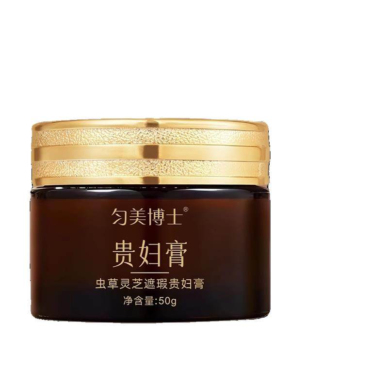 在时光的褶皱里，遇见肌肤的温柔修复_乳液_淘宝美妆网