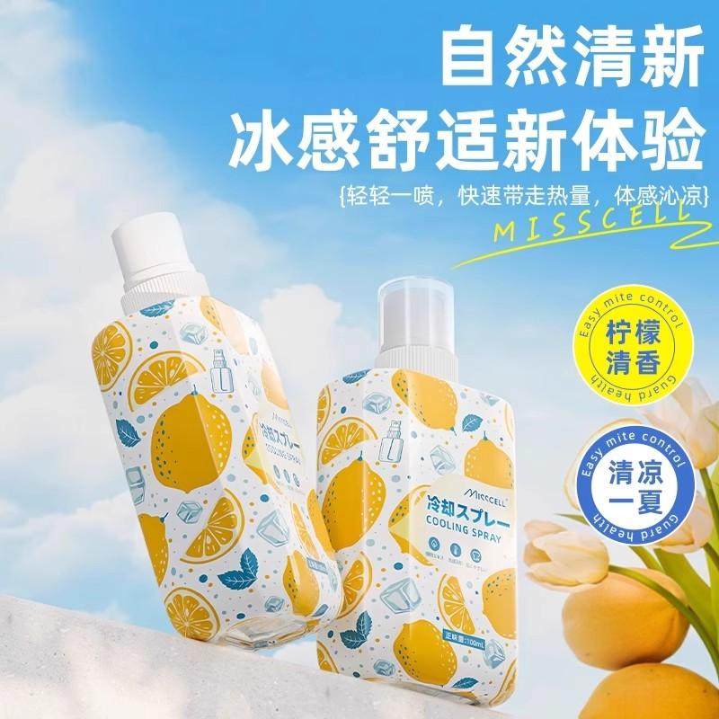 misscell清凉喷雾：军训户外运动的降温神器，一秒变冰爽！-内衣洗衣液-淘宝好物网