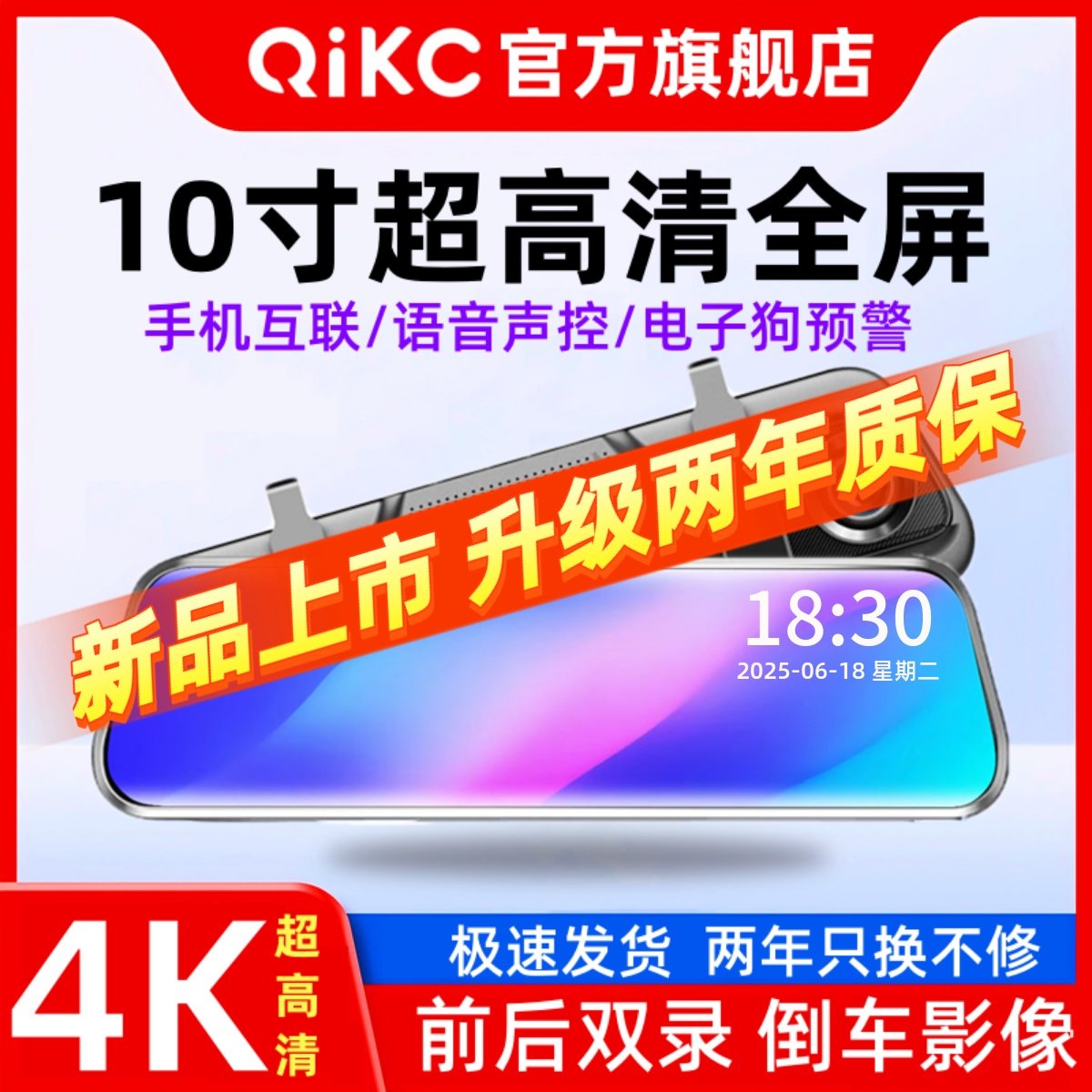 2025 new full-screen streaming rearview mirror dash cam | front & rear ...