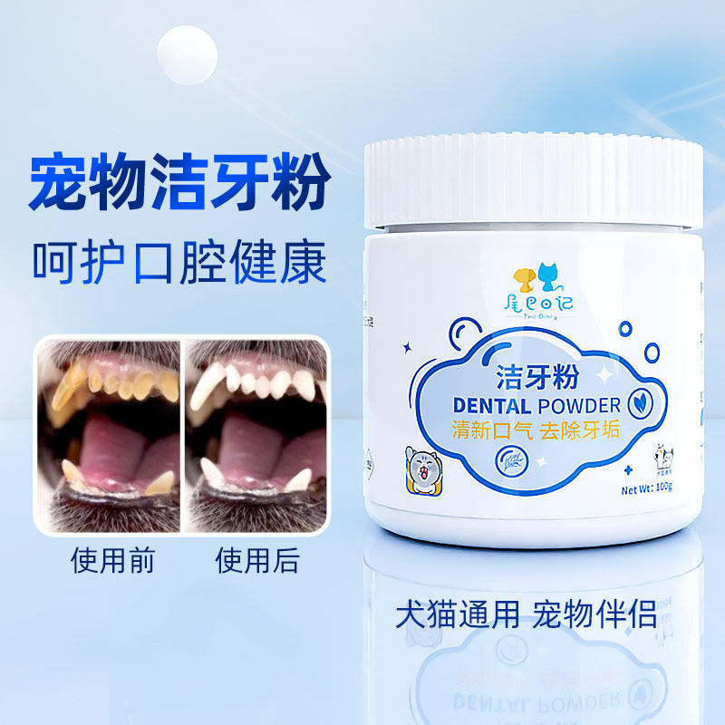 2025 new pet dental cleaning powder review: removes tartar + eliminates ...