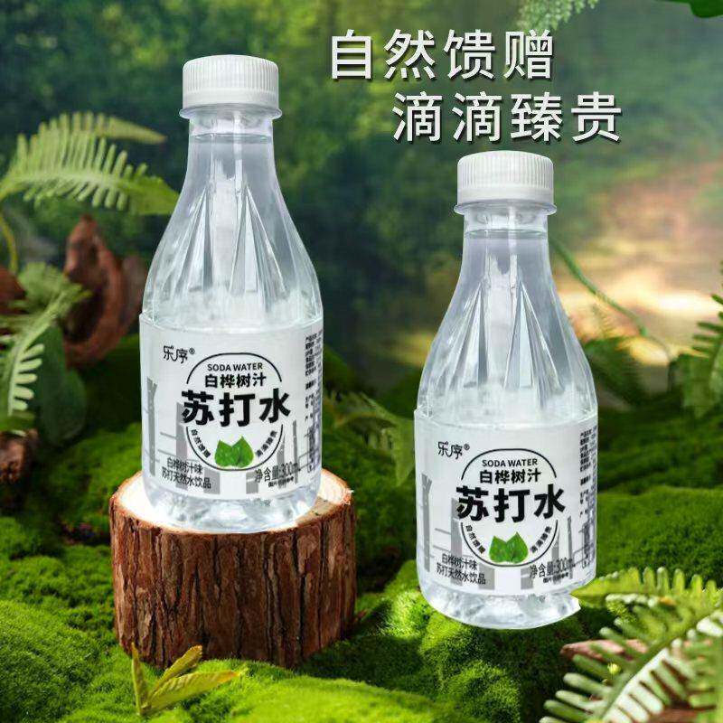 夏日清凉神器！白桦树汁苏打水：0卡0糖，孕妇也能放心喝！-果醋饮料-淘宝好物网
