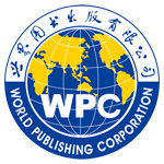 世界图书出版旗舰店