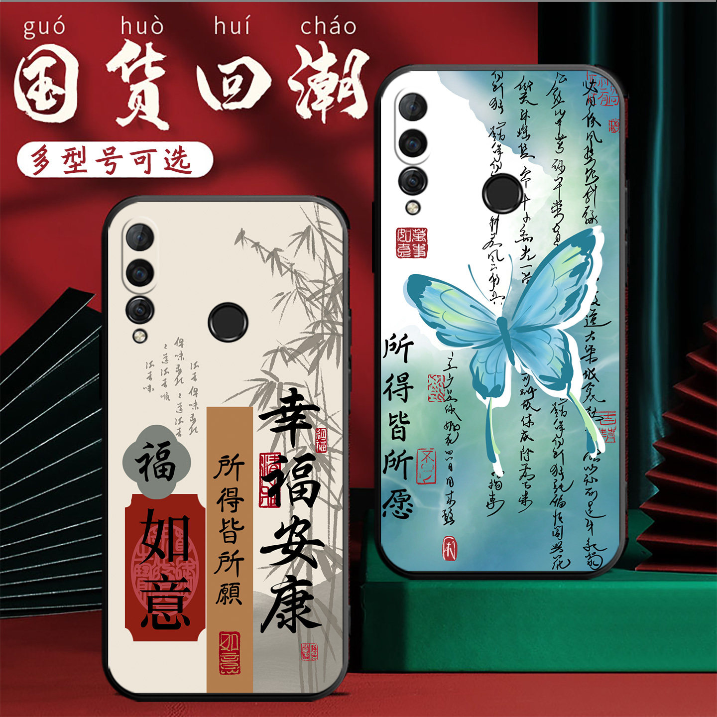 华为畅享9S POT-AL00A硅胶壳：结构兼容性与材料耐久性实测_手机保护套_淘宝数码网