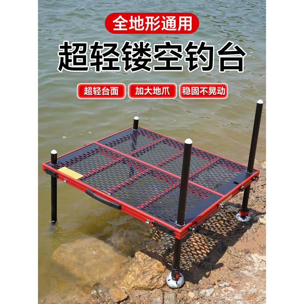 The hottest fishing tool in 25 years｜xinyuan fishing platform internet ...