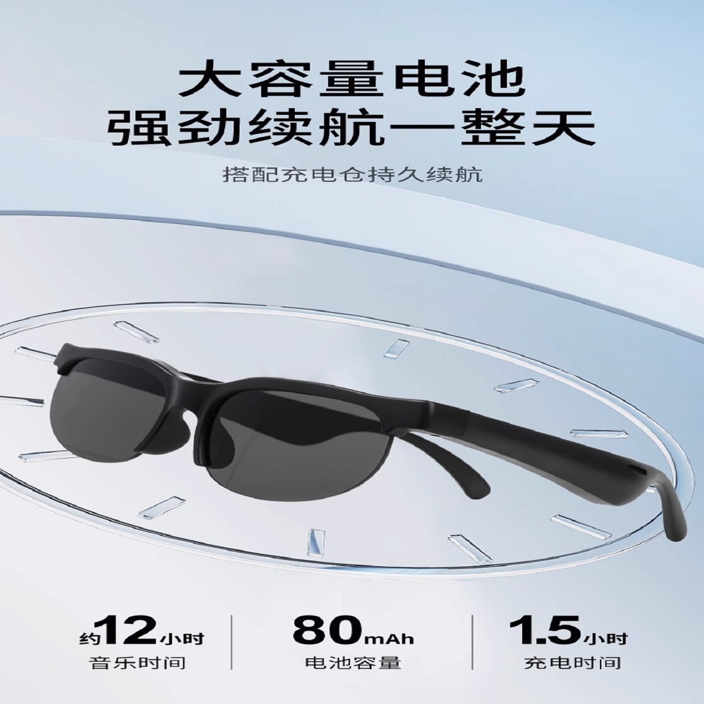 175块的AI眼镜能翻译+导航+听歌？这波真不是智商税？_智能眼镜_淘宝数码网