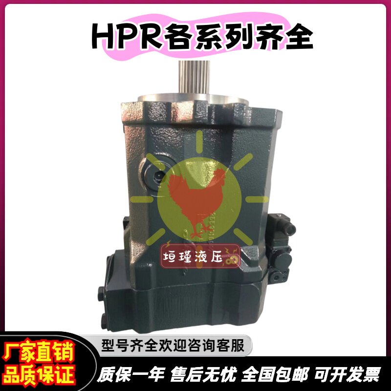 Linde林德HPR105-02R 0001 HPR135-02R 0001 HPR165-02L 0柱塞泵