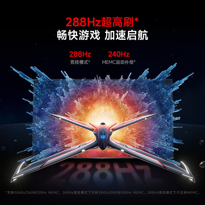 【2025年旗舰巨屏】小米电视85英寸Redmi X85，288Hz高刷+大内存+政府补贴20%全攻略-平板电视-淘宝好物网
