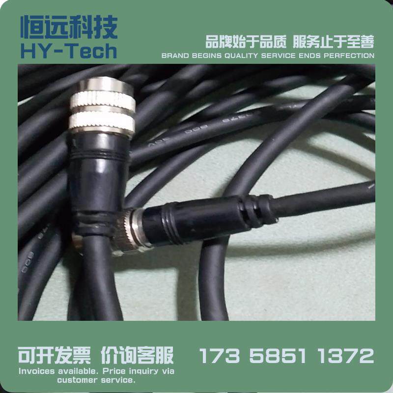 基恩士原裝視覺相機連接線op-87905實物圖片現貨一根