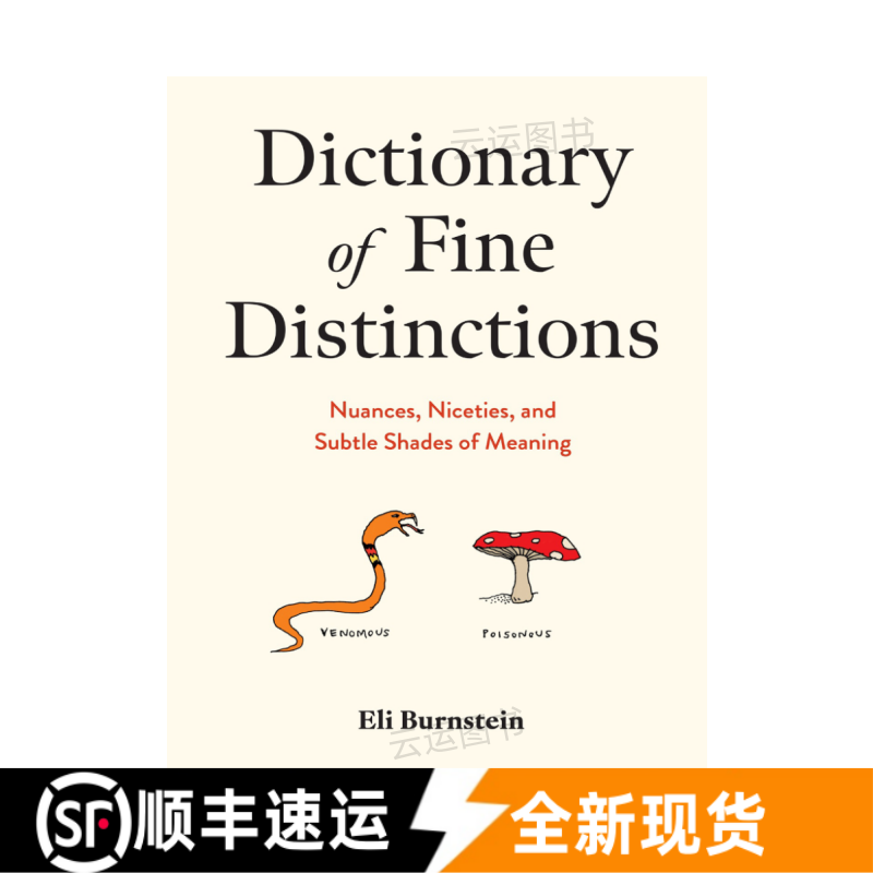 现货热销！Dictionary of Fine Distinctions：一本让你的语言更加细腻入微的精装词典！-娱乐时尚类原版书-淘宝百科网