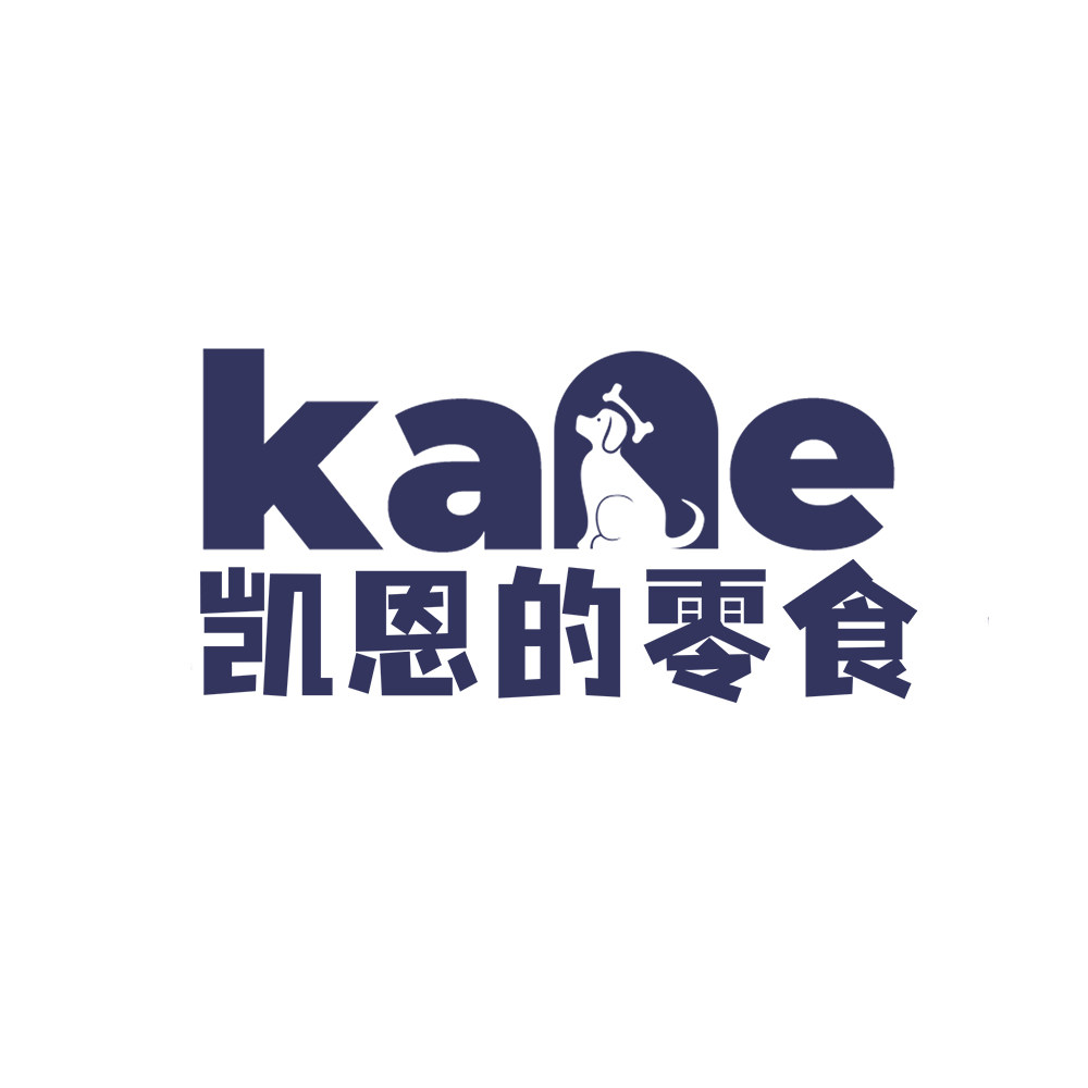 凯恩的零食小店