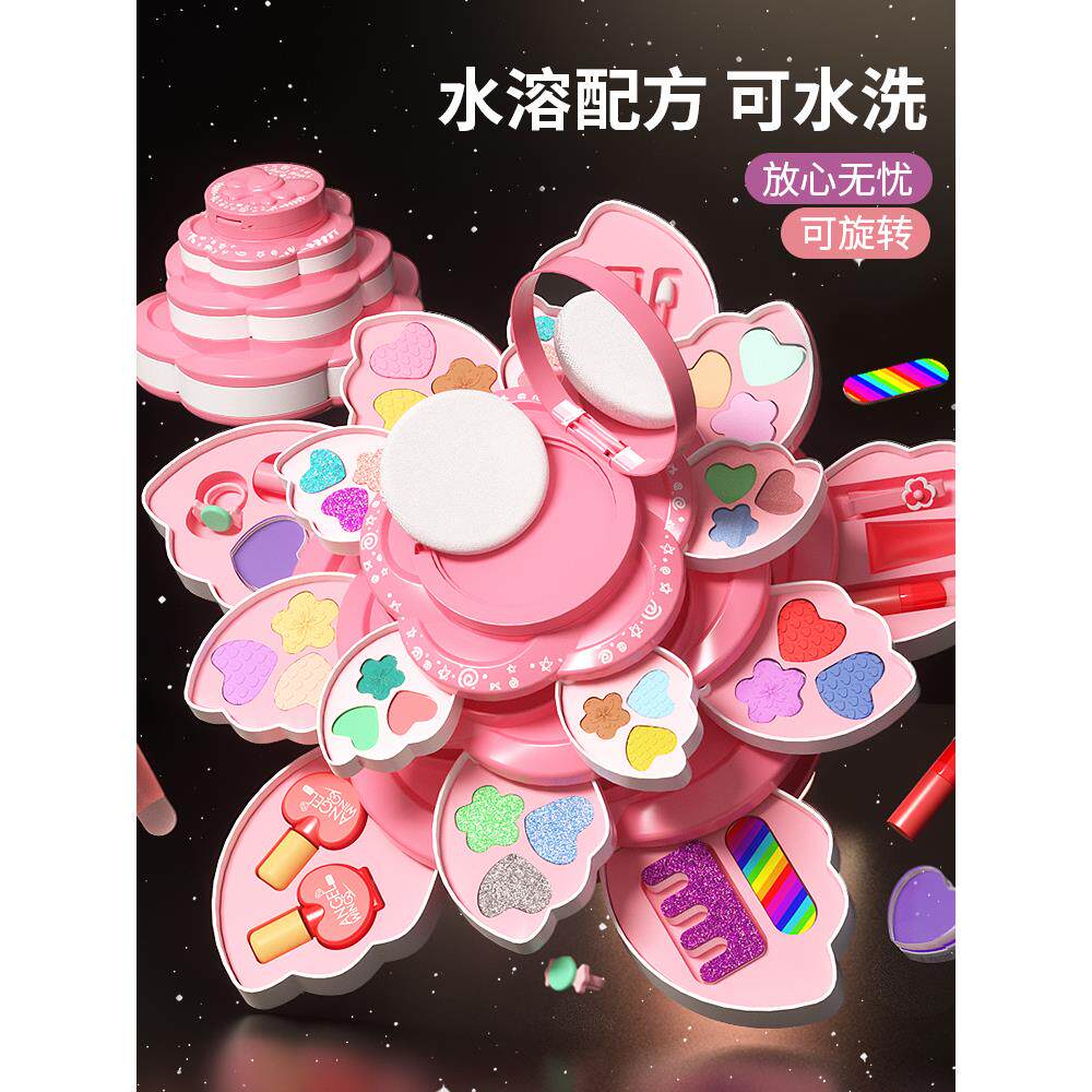 Germankids makeup toy suit girl rotate makeup box: the first choice for ...