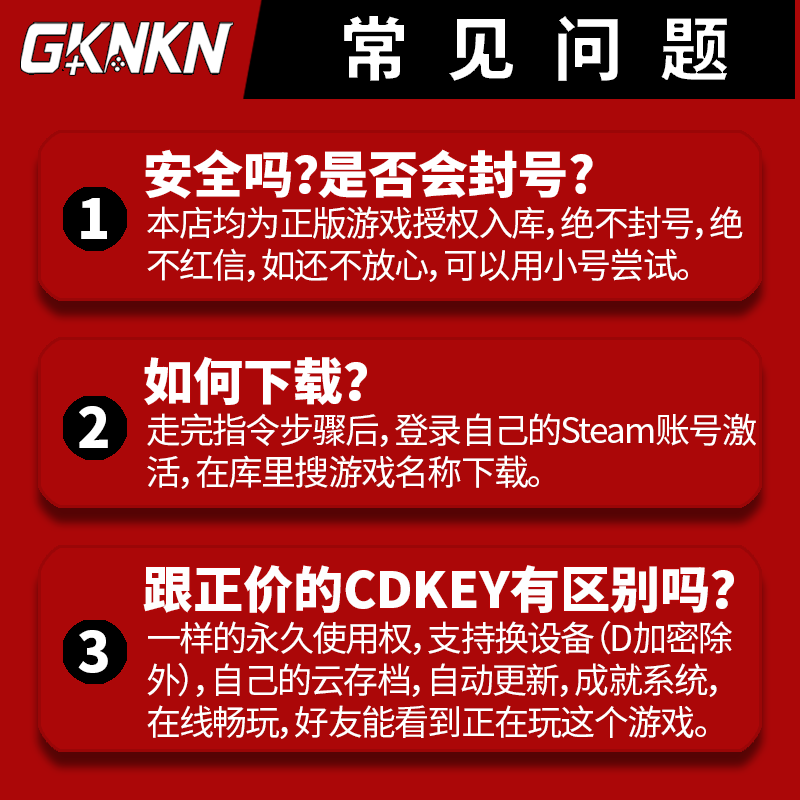 【神力科莎：竞技版】CDK怎么激活？2025年Steam国区最新兑换指南_steam游戏_淘宝游戏网