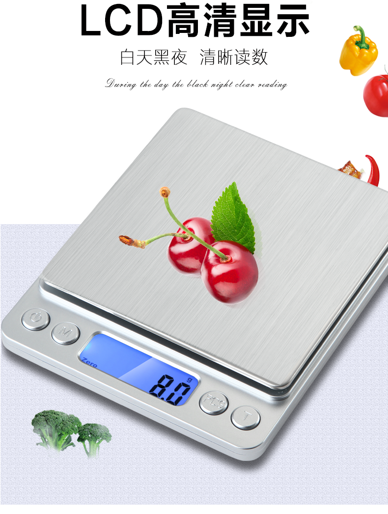 家用电子秤0.1精准厨房秤0.01g小天平克称烘焙食品食物称重珠宝秤-阿里巴巴