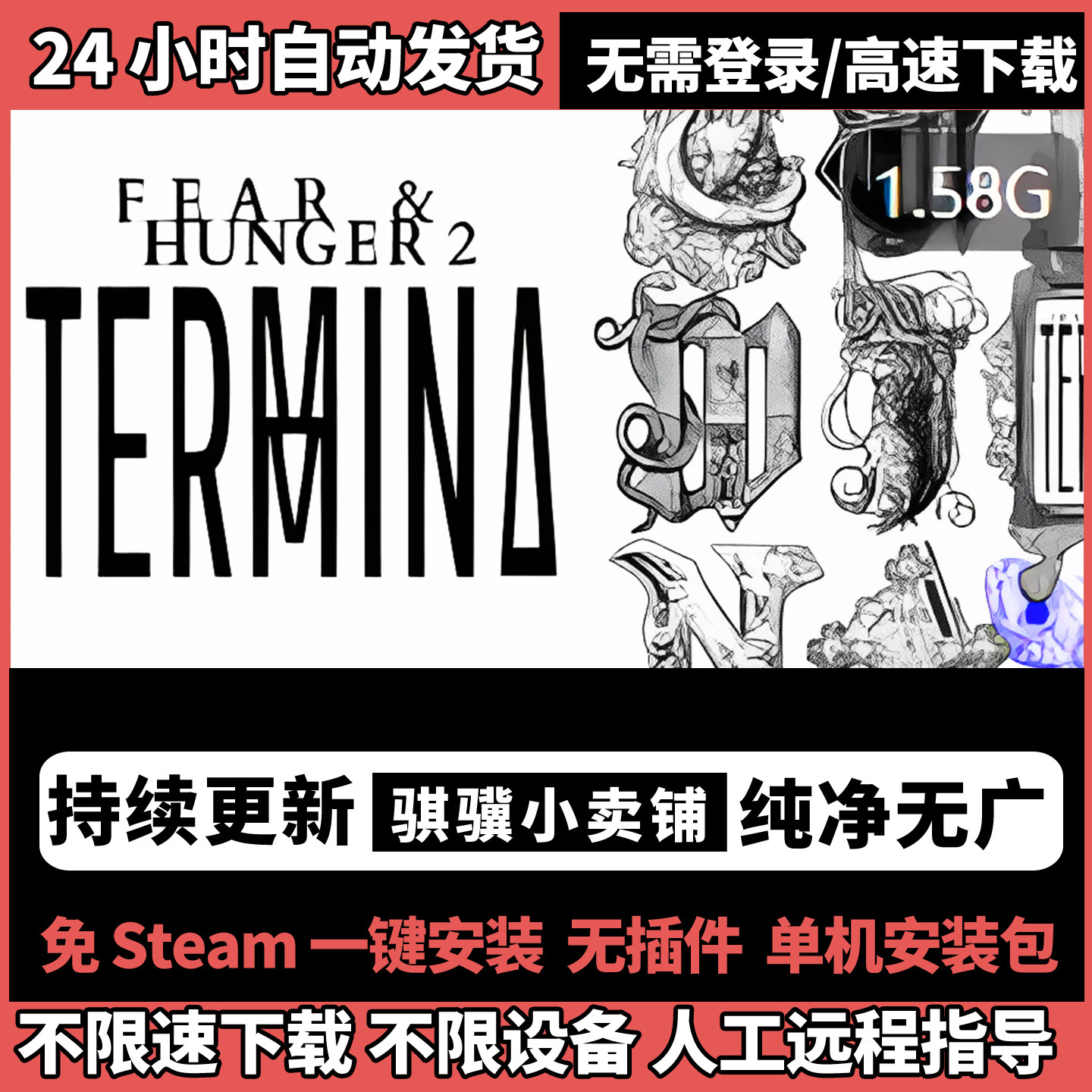 恐惧深处单机游戏Fear Deeps免Steam网盘发货学习版资源一键安装_steam游戏_淘宝游戏网