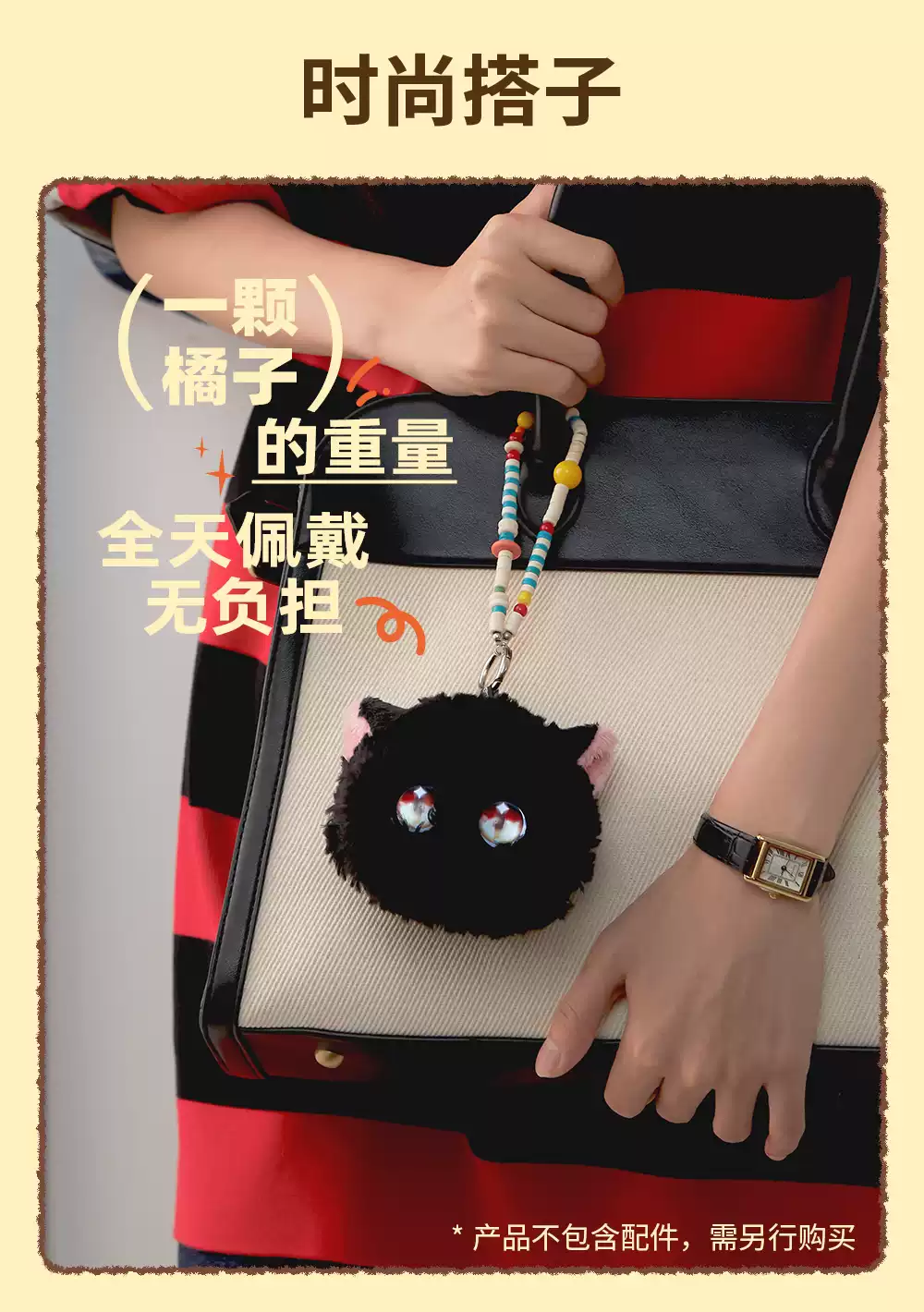 芙崽AI情感陪伴机器人 五行补缺智能毛绒玩具 Fuzozo潮流AI陪伴礼物