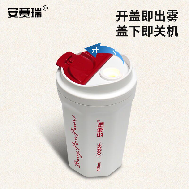 安赛瑞小型加湿器可充n电无线车载办公室卧室家用空气加湿器8B000