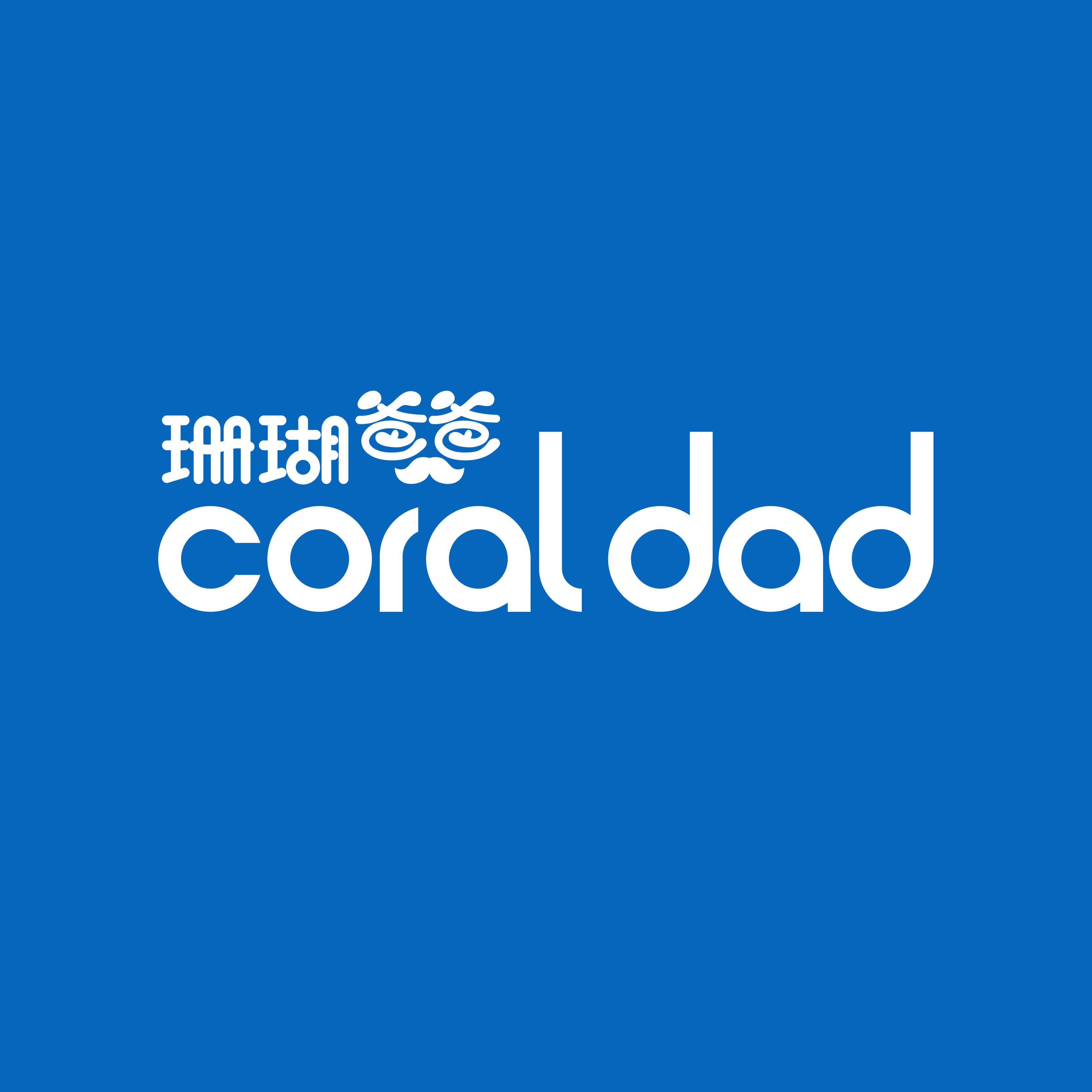珊瑚爸爸旗舰店