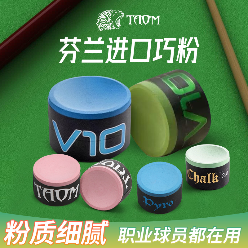 Finland taom chalk v10: the professional snooker chalk – a must-have ...