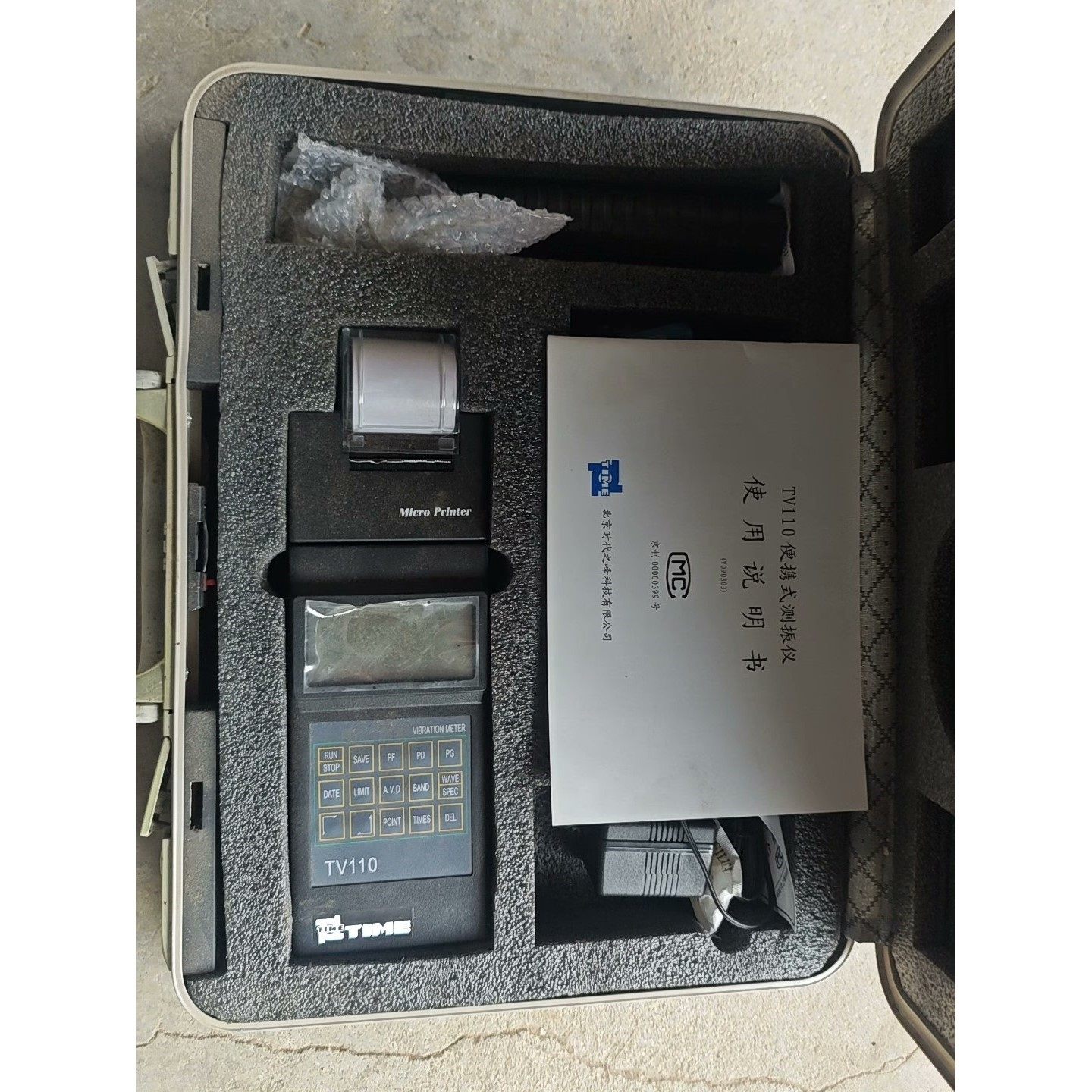 北京時代 TV110 ,可攜式測振儀