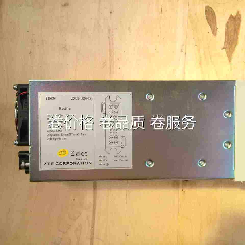 全新拆机中兴ZXD2400(V4.3)通信电源模块，整流大师，现货速递！⚡-数码相框-淘宝好物网